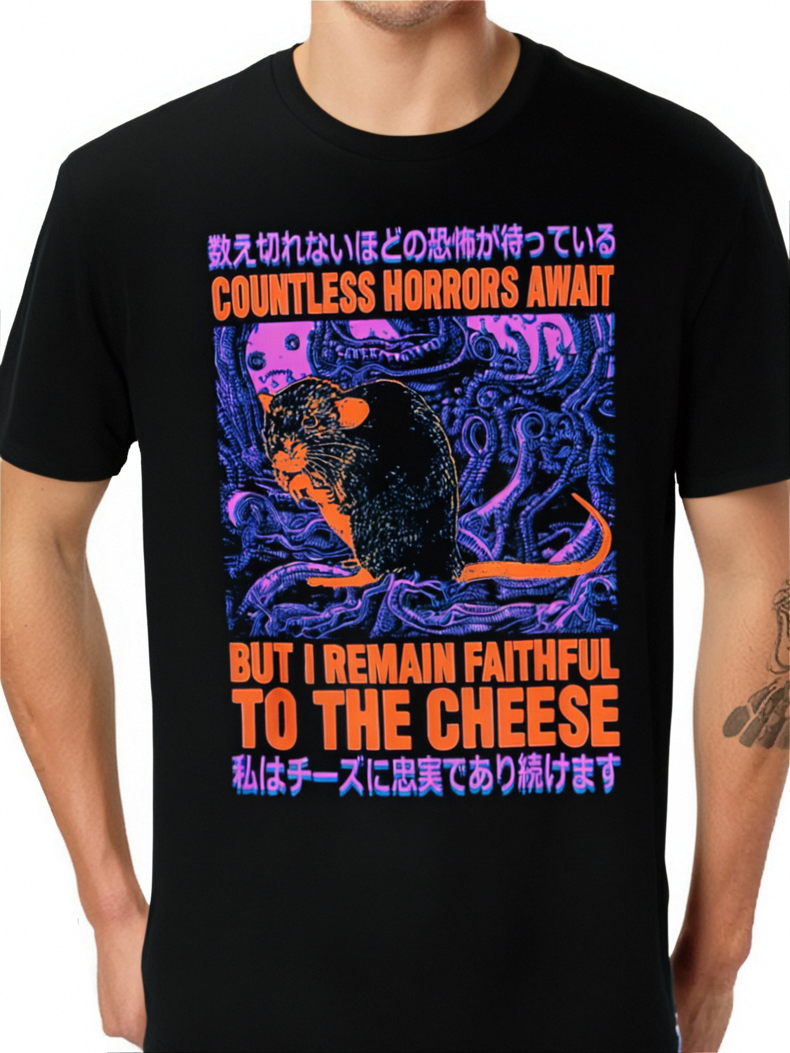 Countless Horrors Await But I Remain Faithfull To The Cheese T-Shirt ...
