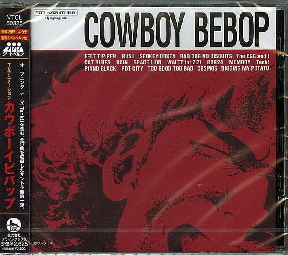 Cowboy Bebop / O.S.T. - Cowboy Bebop - Music & Performance - CD ...
