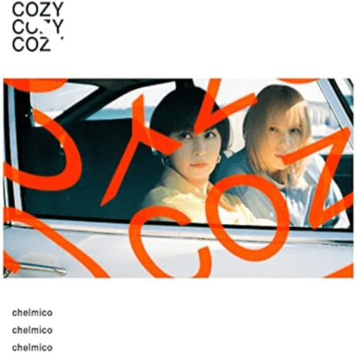 Chelmico Cozy (Vinyl Record) 12" Album - Walmart.com