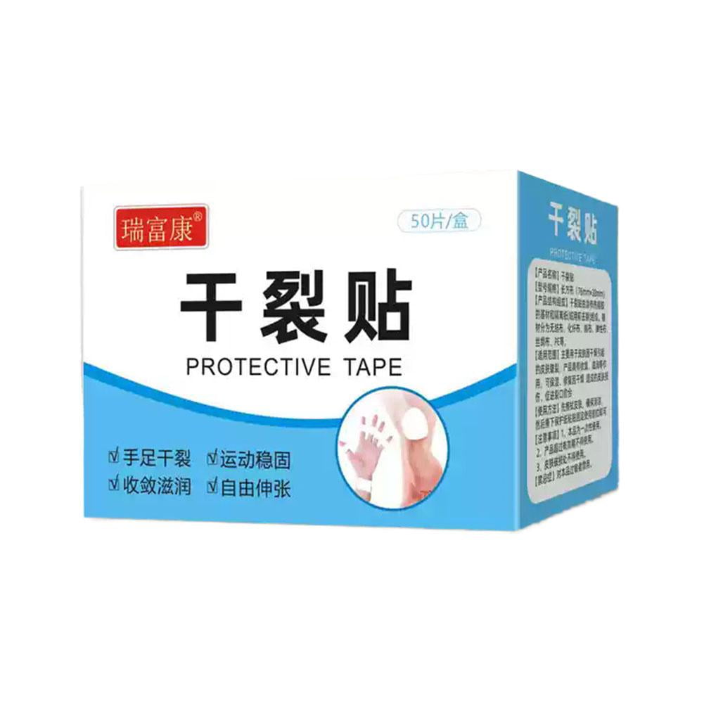 Craed hands and ft patch,hand and foot cra prevention adhesive tape New ...
