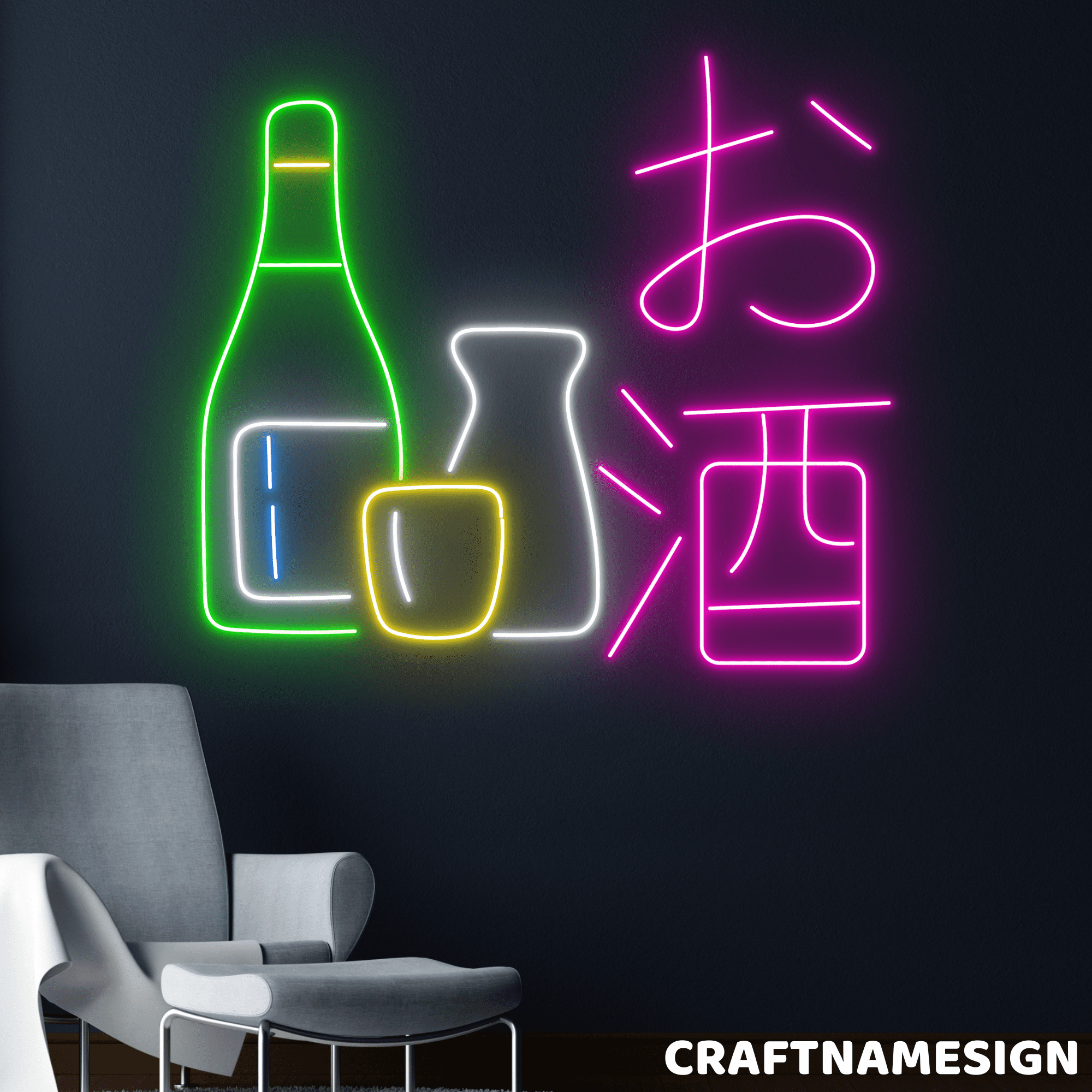 Craftnamesign Japanese Sake Led Sign, Japanese Rice Wine Wall Art, Wine ...