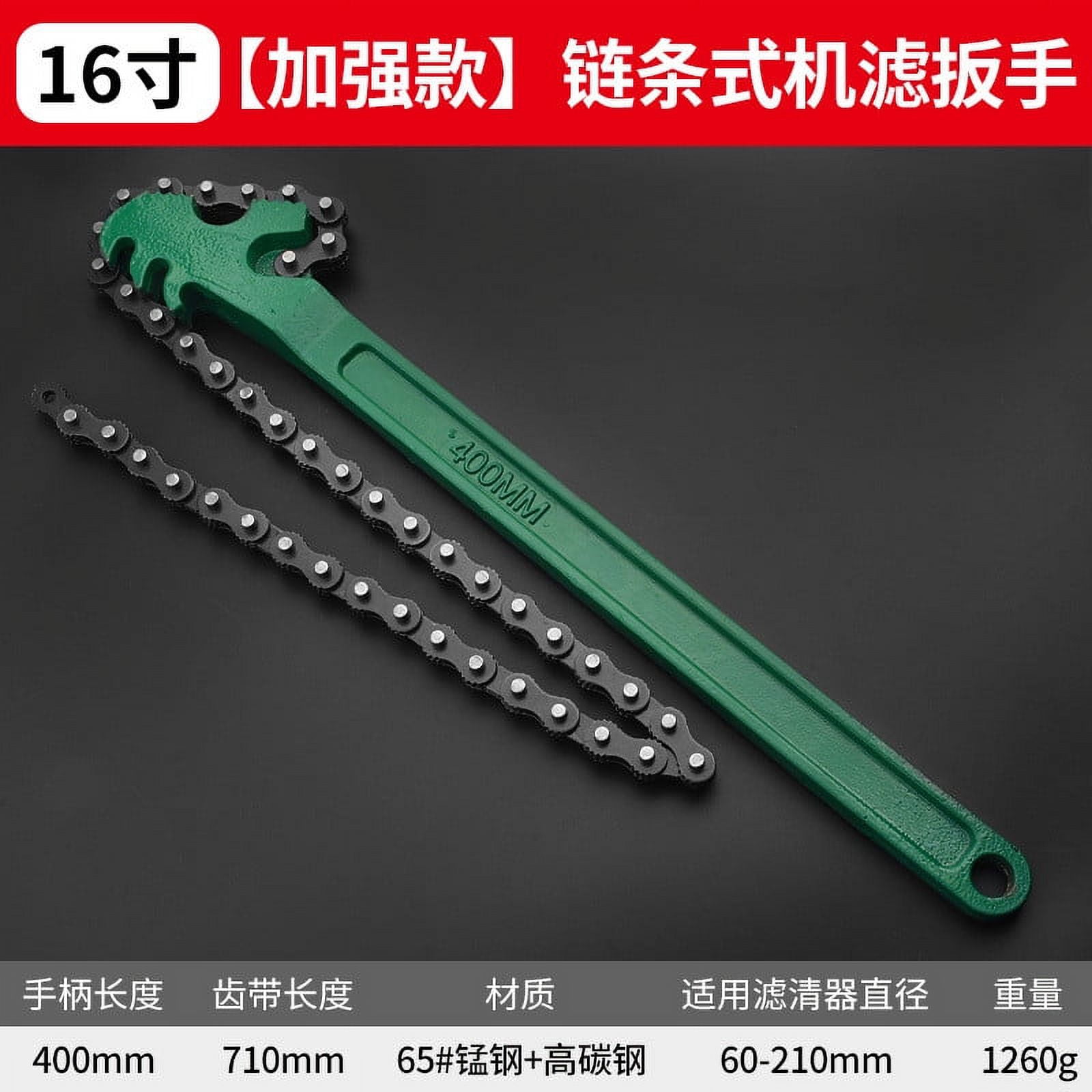 Craftsman Ratchet, Oil Filter Disassembly Wrench Universal Belt Chain ...