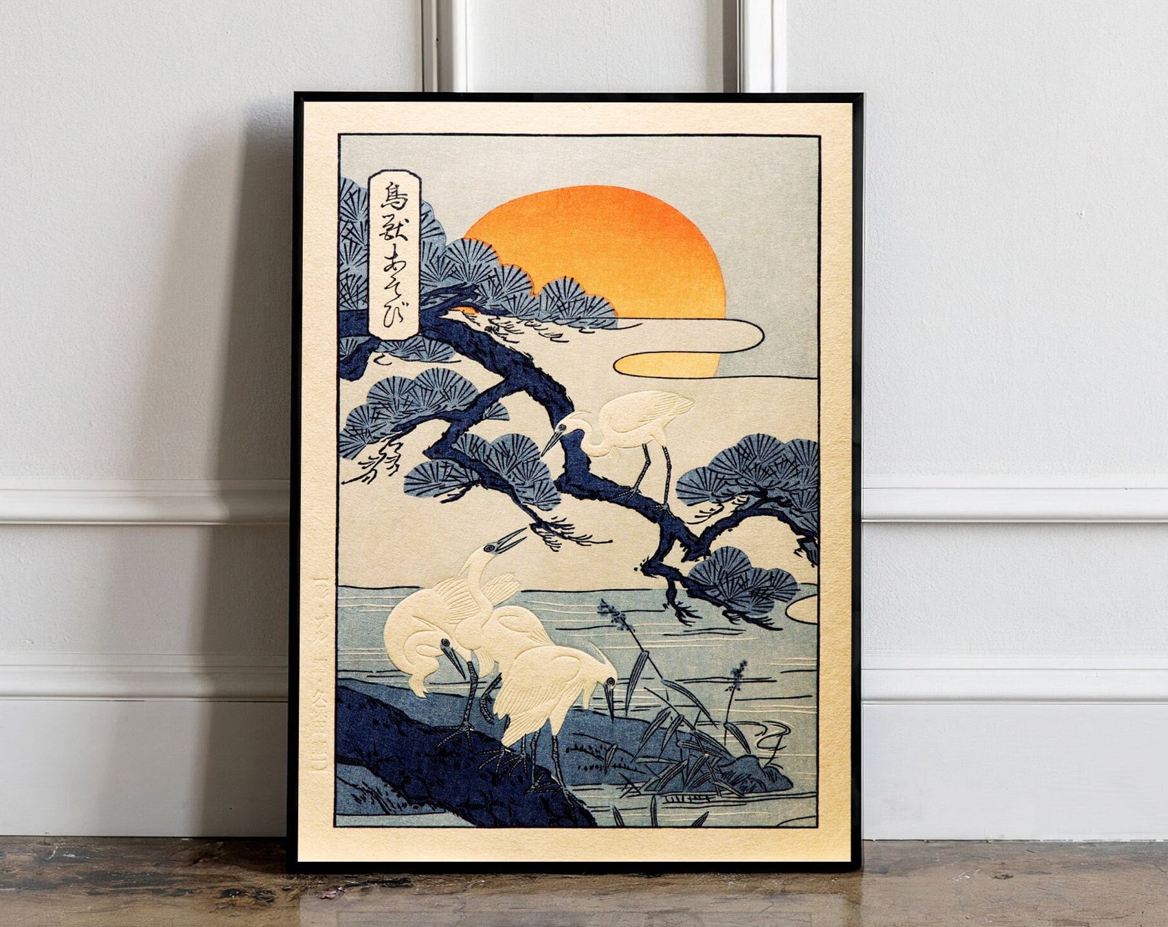 Cranes at sunrise Japanese Poster, Cranes Japanese art print, Japanese ...