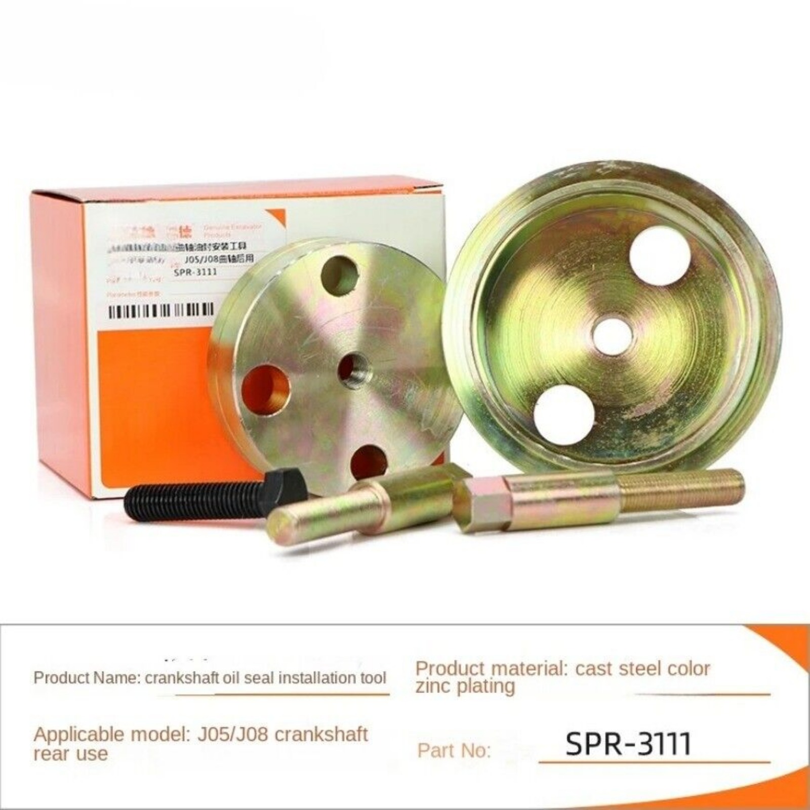 Crankshaft Oil Seal Tool Isuzu Disassembly Installation Oil Seal ...