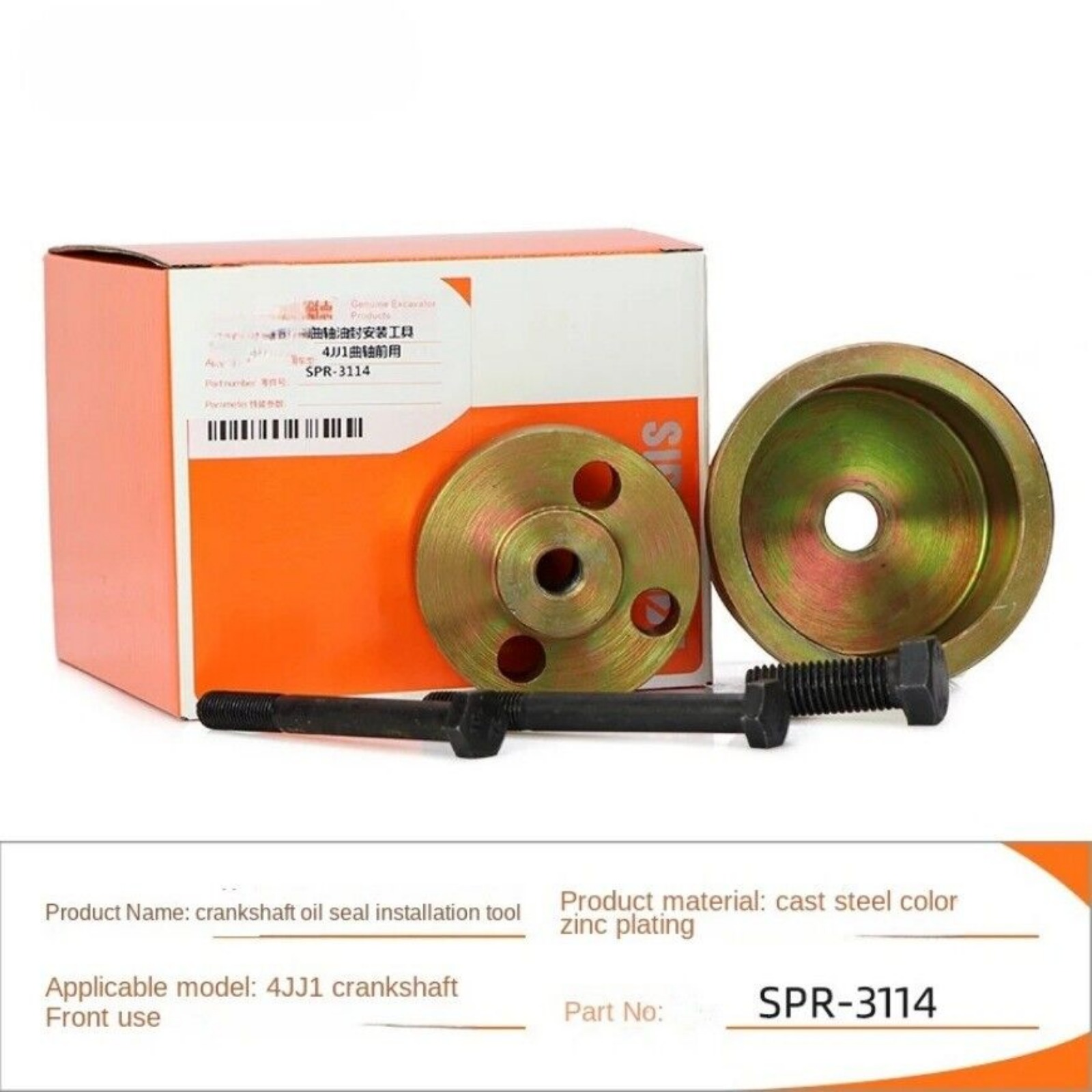 Crankshaft Oil Seal Tool Isuzu Disassembly Installation Oil Seal ...