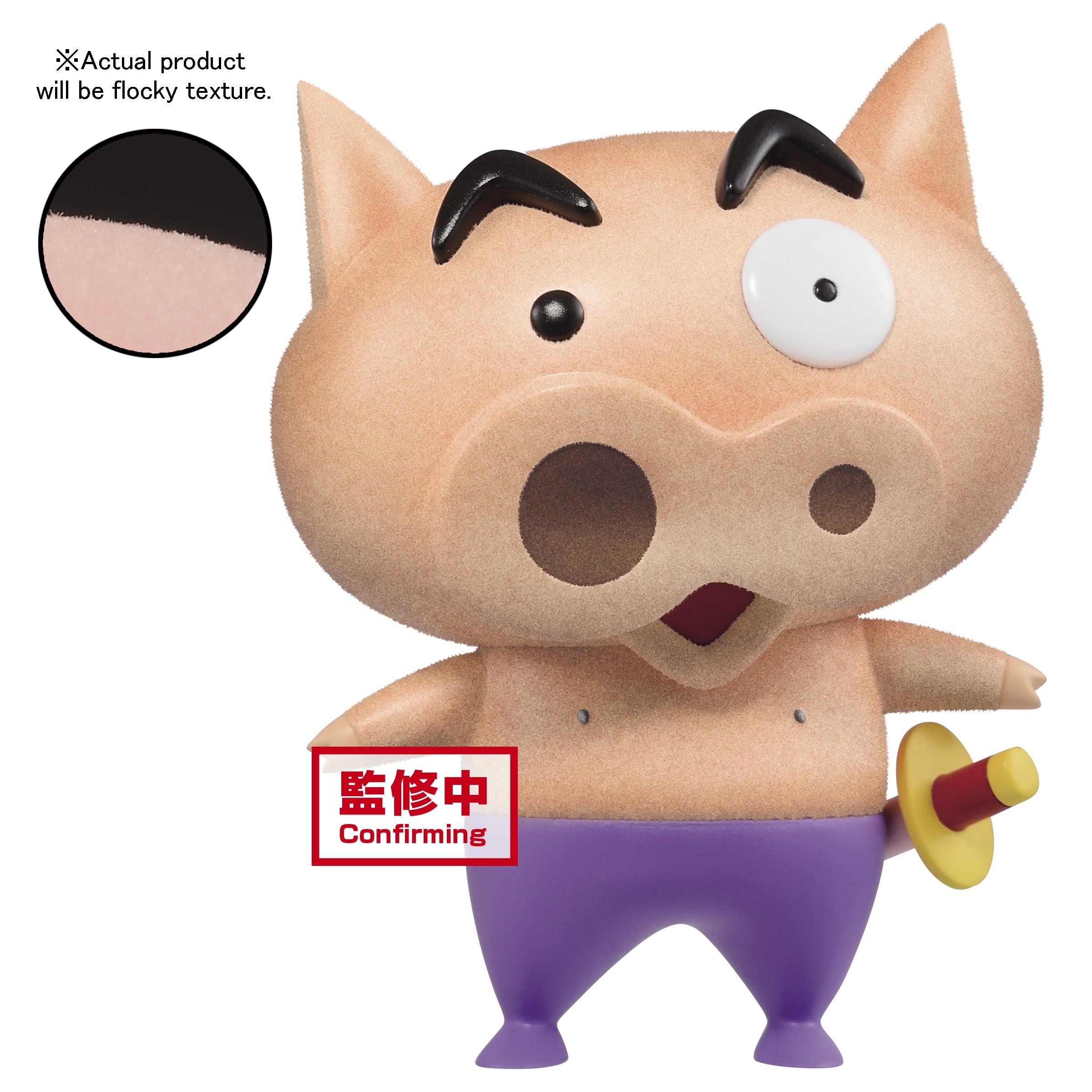 Crayon Shinchan Fluffy Puffy - Buriburi Zaemon - (Ver. B) - Walmart.com