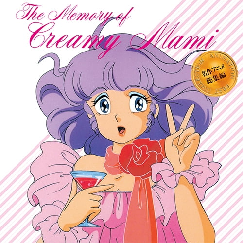 Creamy Mami - Memory of Creamy Mami (40th Anniversary Edition) - Music ...