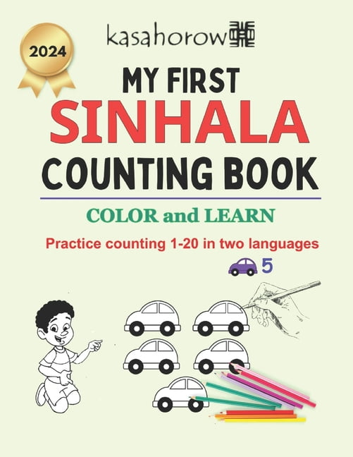 Connection: English Sinhala My First Sinhala Counting Book: Colour and ...