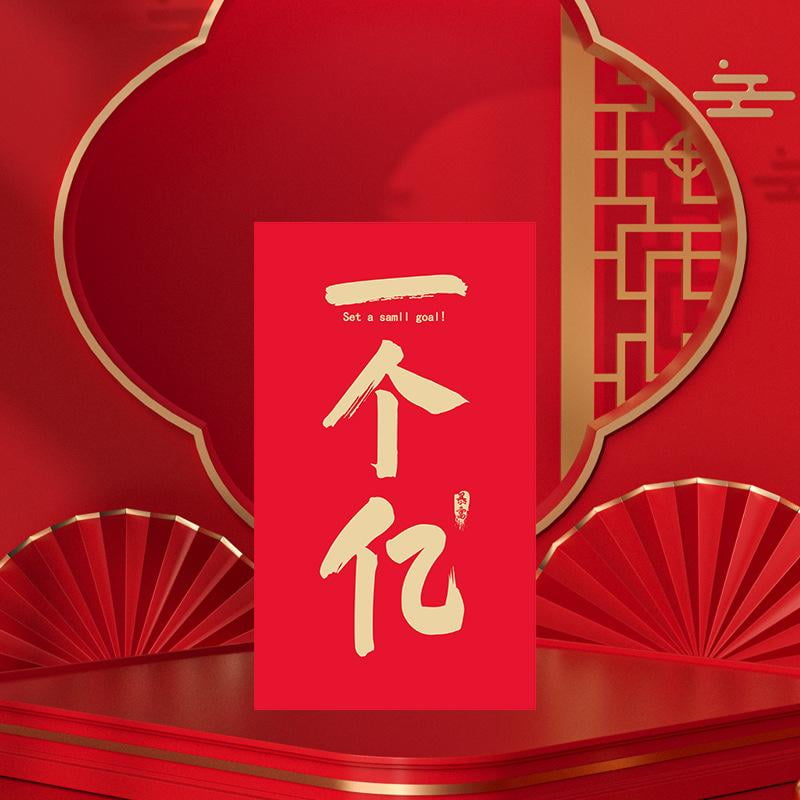 Creative Big Red Envelope Valentines Day New Year Spring Festival ...