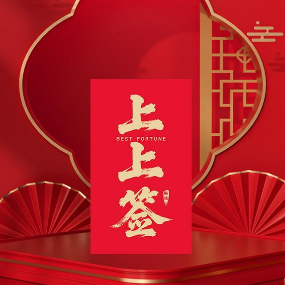 Creative Big Red Envelope Valentines Day New Year Spring Festival ...