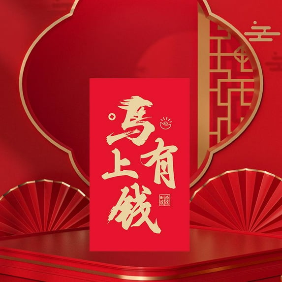 Creative Big Red Envelope Valentines Day New Year Spring Festival ...