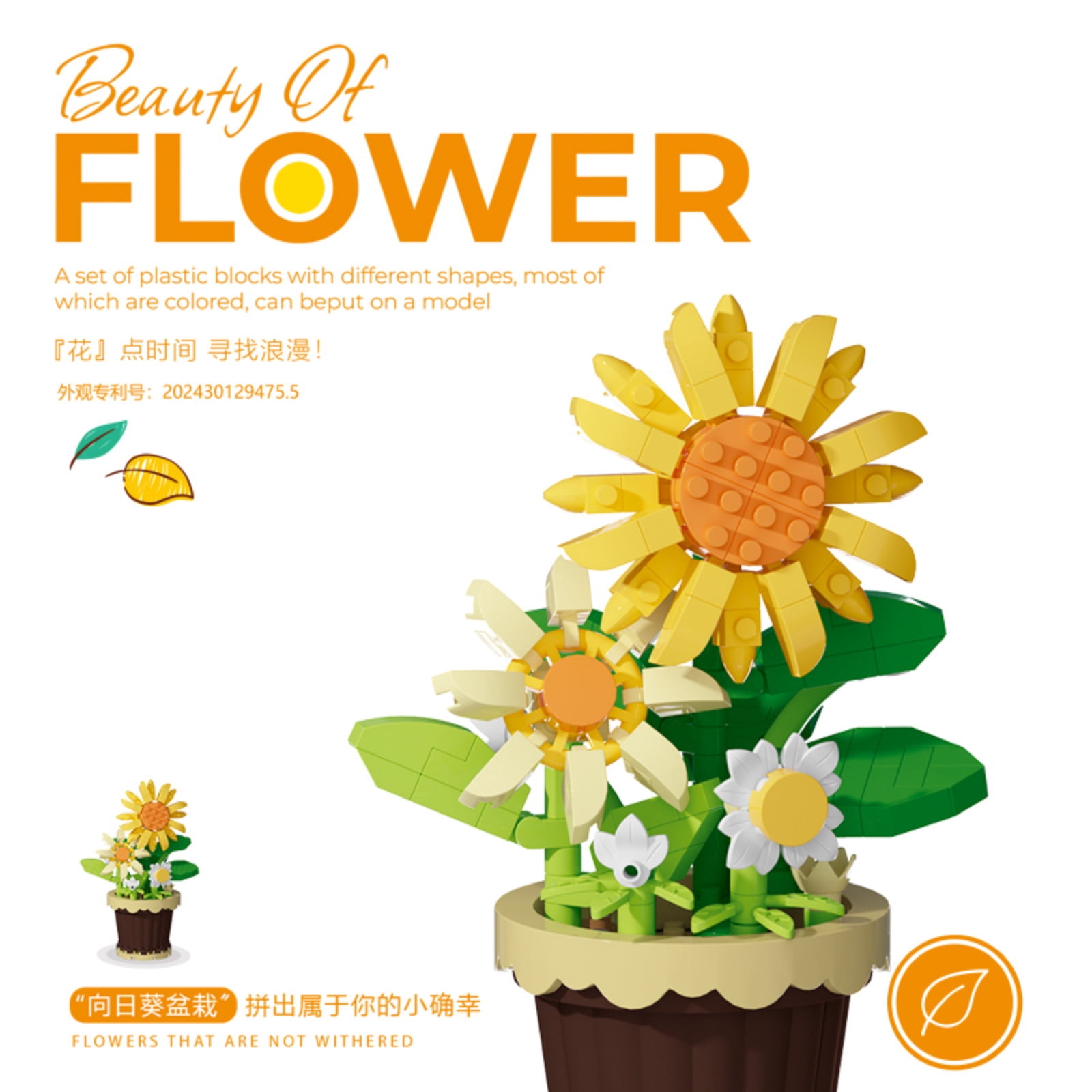 Creative Bouquet Flowers Mini Block 3D Model Bricks Figures Toy Micro ...