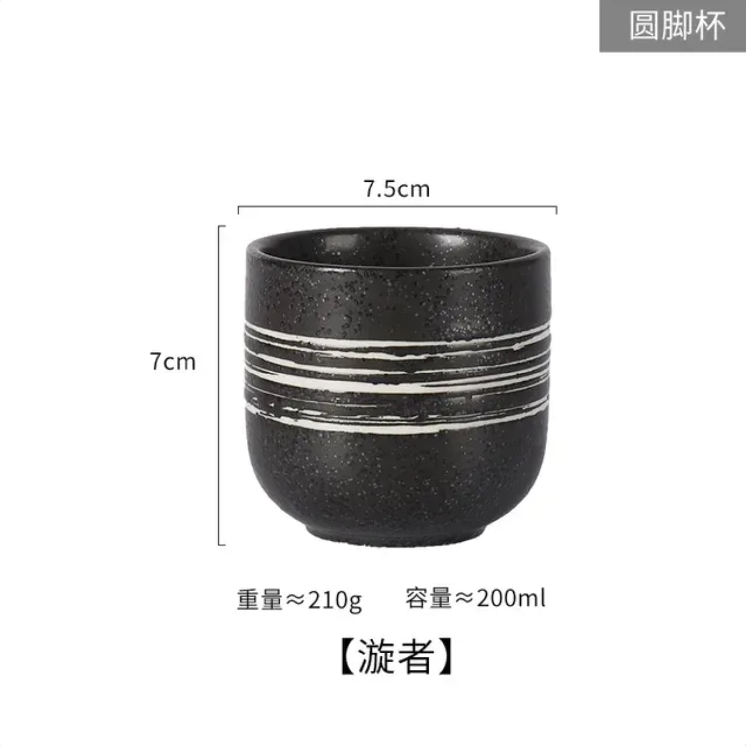 Creative Hand-painted Japanese Style Ceramic Teacup 200ml Round Bottom ...