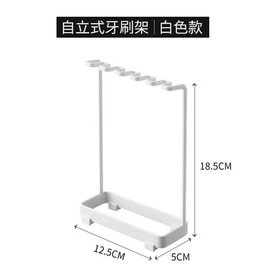 Creative Simple Curved Iron Toothbrush Holder Toothpaste Razor Storage ...