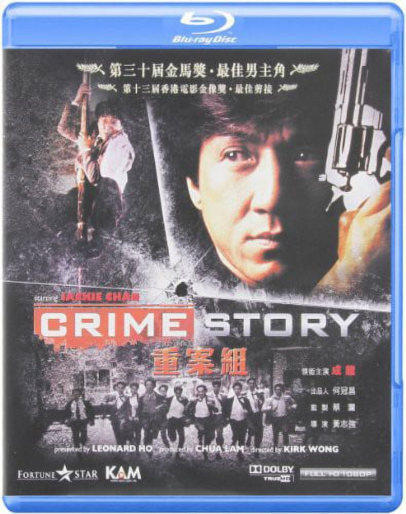 Crime Story (Blu-ray), Ais, Drama - Walmart.com