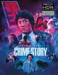Crime Story (Deluxe Limited Edition) - Walmart.com