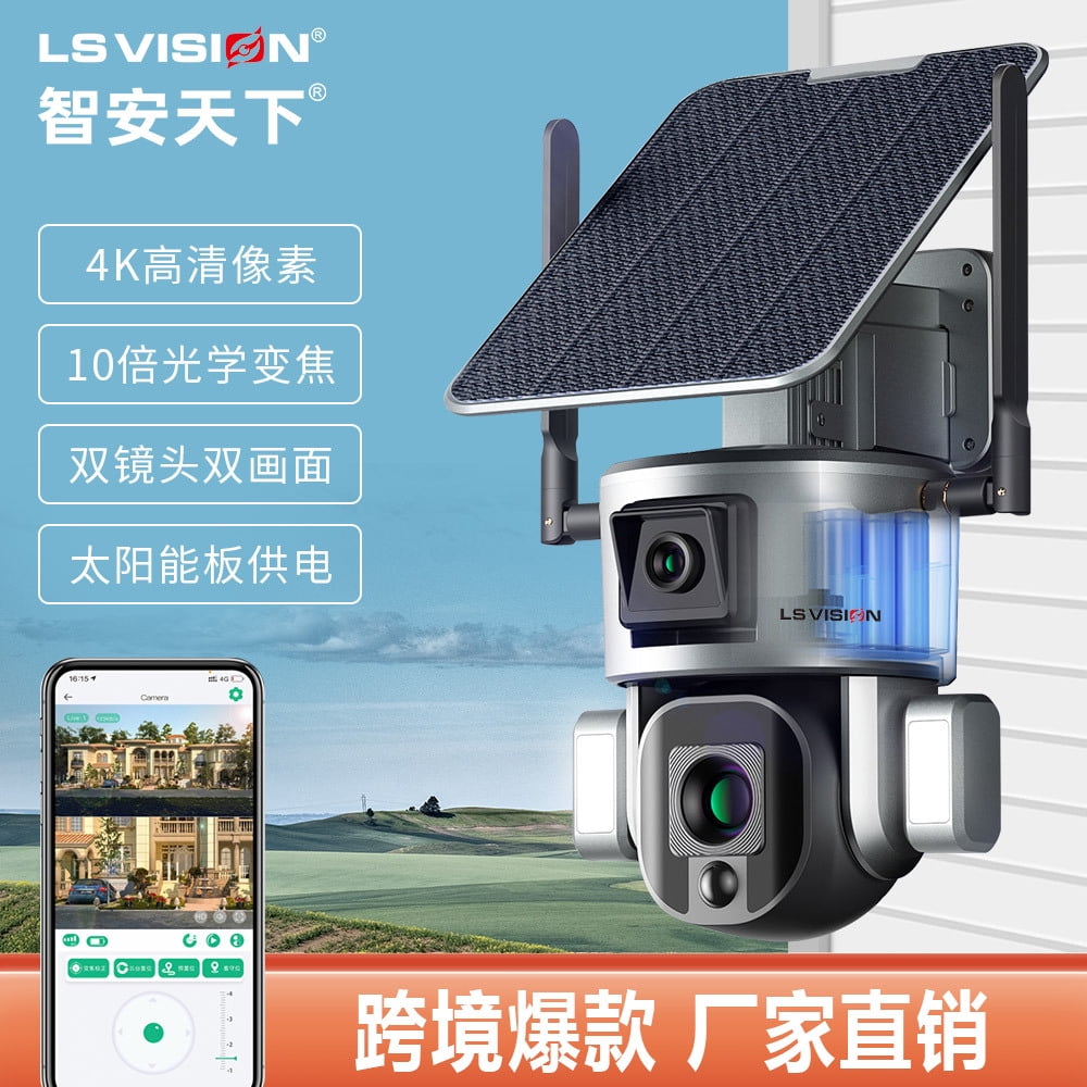 Cross-Border Hot Selling 4G Dual Lens Gun Ball Linkage Camera Solar ...