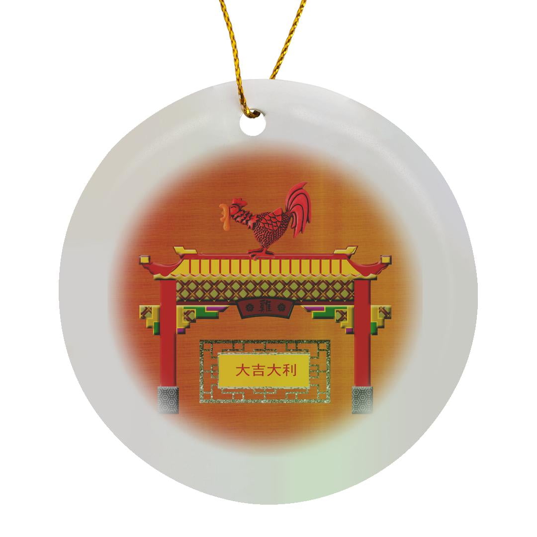 3drose, Crowing Rooster on Chinese Arch, Happy New Year and Sign in ...