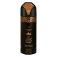 Crown of Emirates Deodorant Body Spray by Nabeel - 200ml - Walmart.com