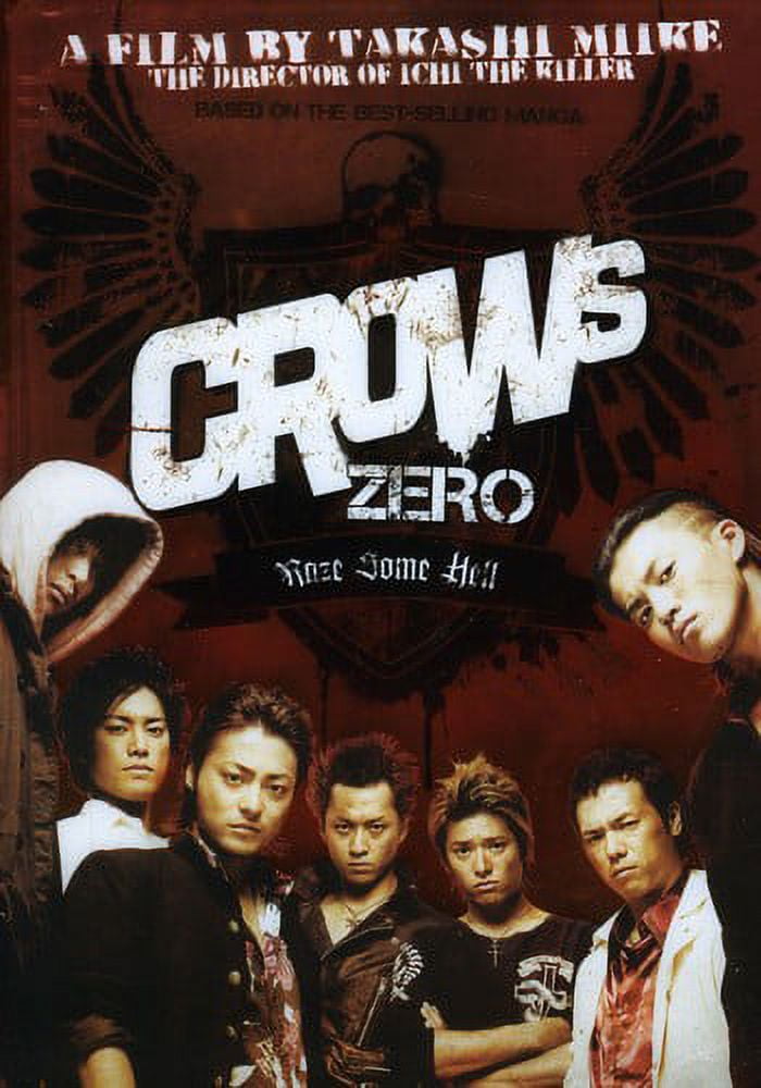 Crows Zero (DVD) - Walmart.com