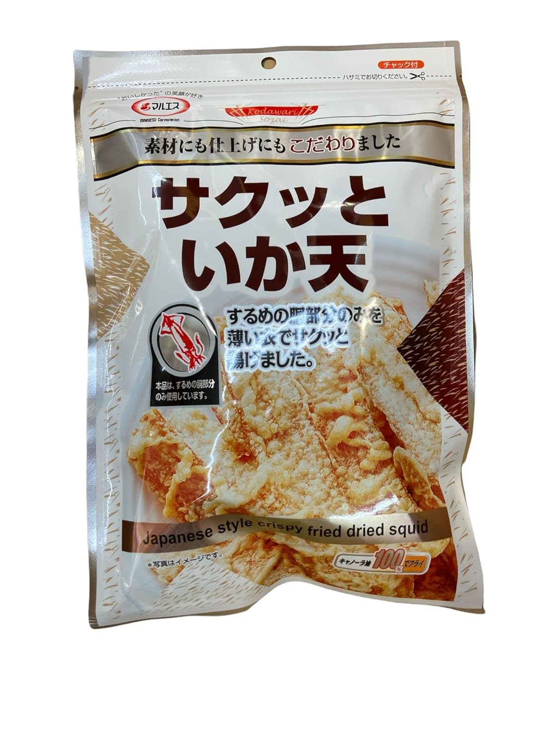 Crunchy Fried Cuttlefish - A Taste of the Orient - Walmart.com