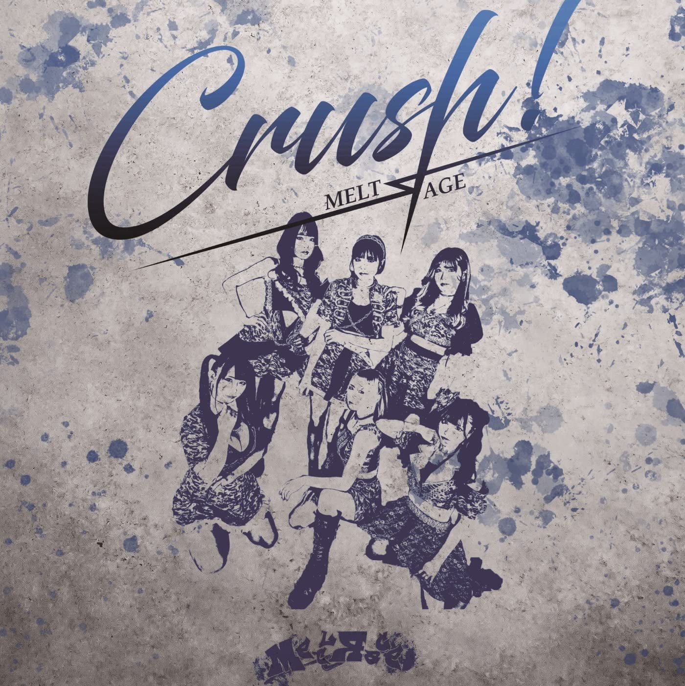 Crush!〔Type-C〕 (CD) - Walmart.com