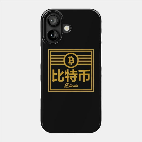 Crypto Power Digital Retro Art Phone Case Compatible across iPhone 11 ...