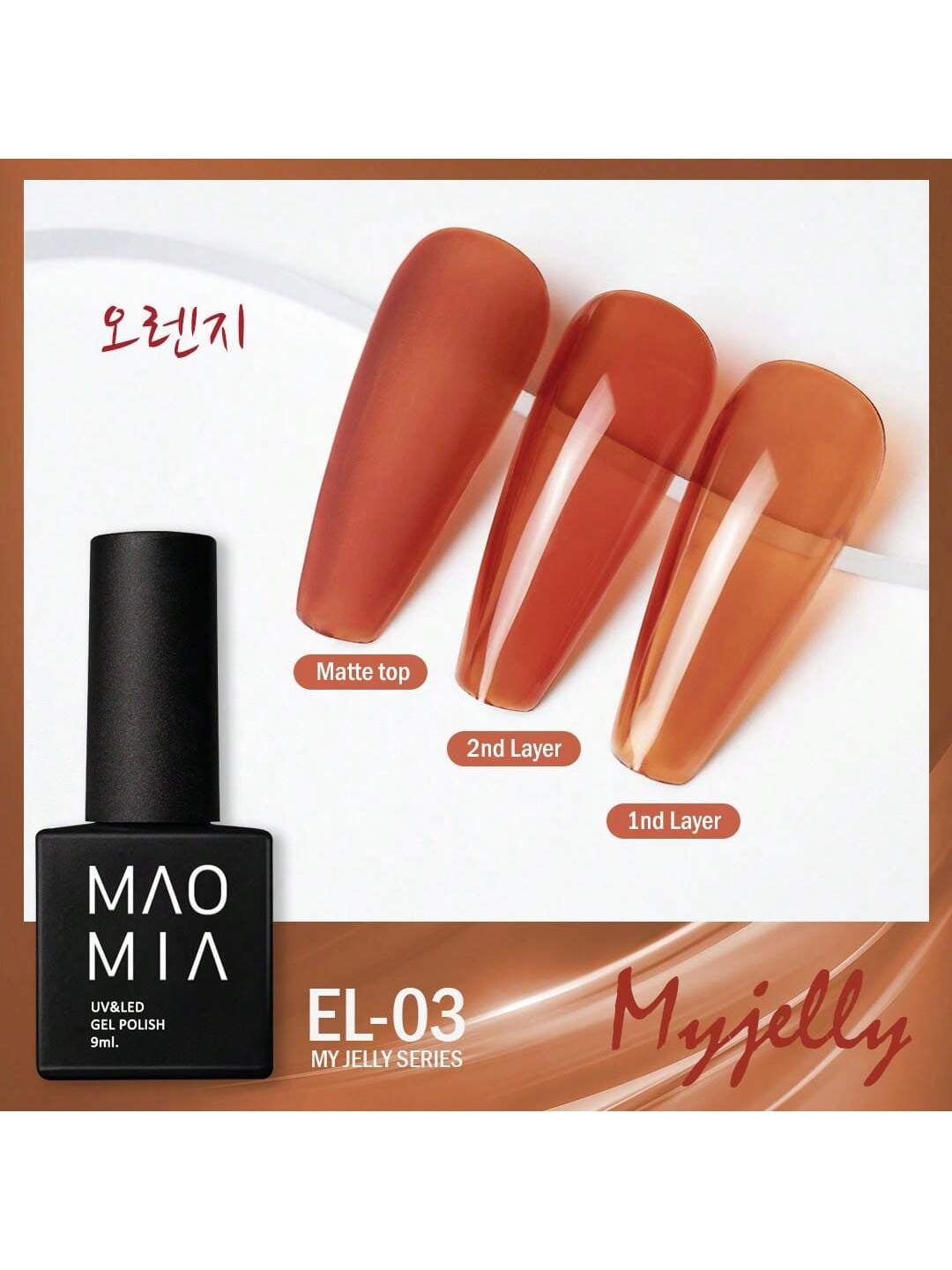 Crystal Ice Series Set Of 8 Semi-Transparent Jelly Gel & Permanent Gel ...