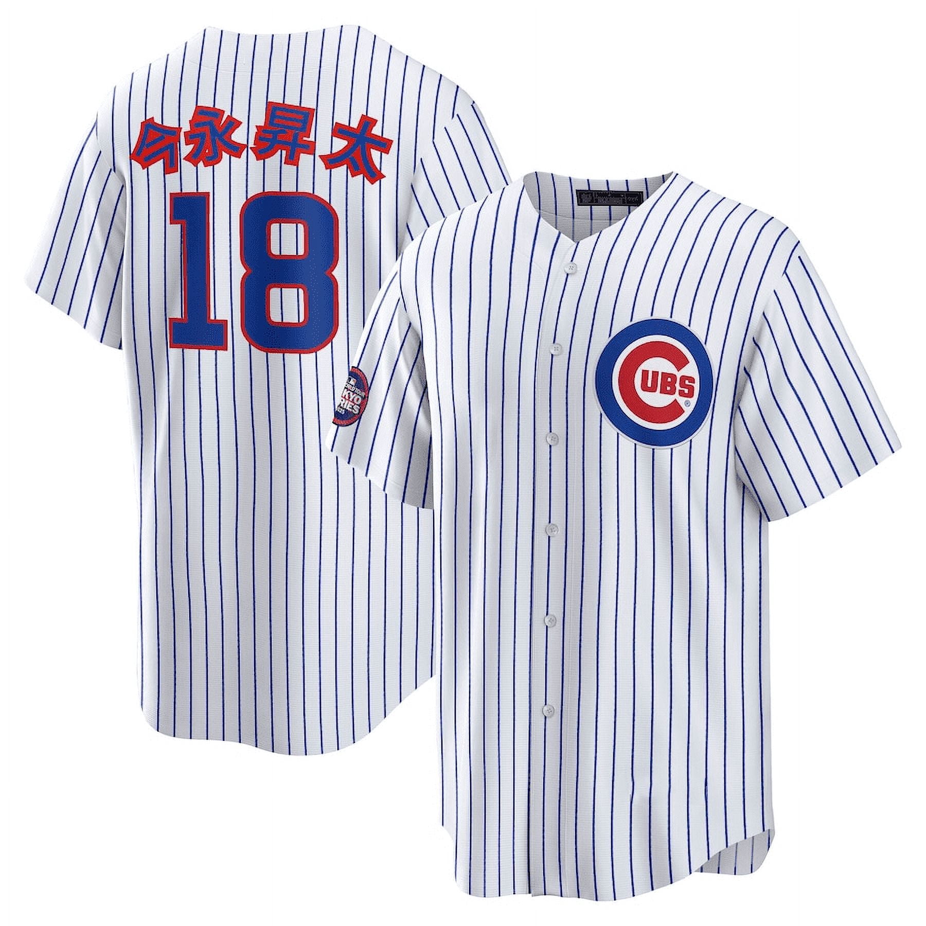 Cubs Men's Home Limited Sh艒ta Imanaga#18 Fans short sleeve Game Jersey ...