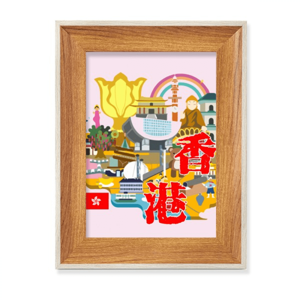 Cultural Entertainment Landmark Flag Desktop Wooden Photo Frame Display ...