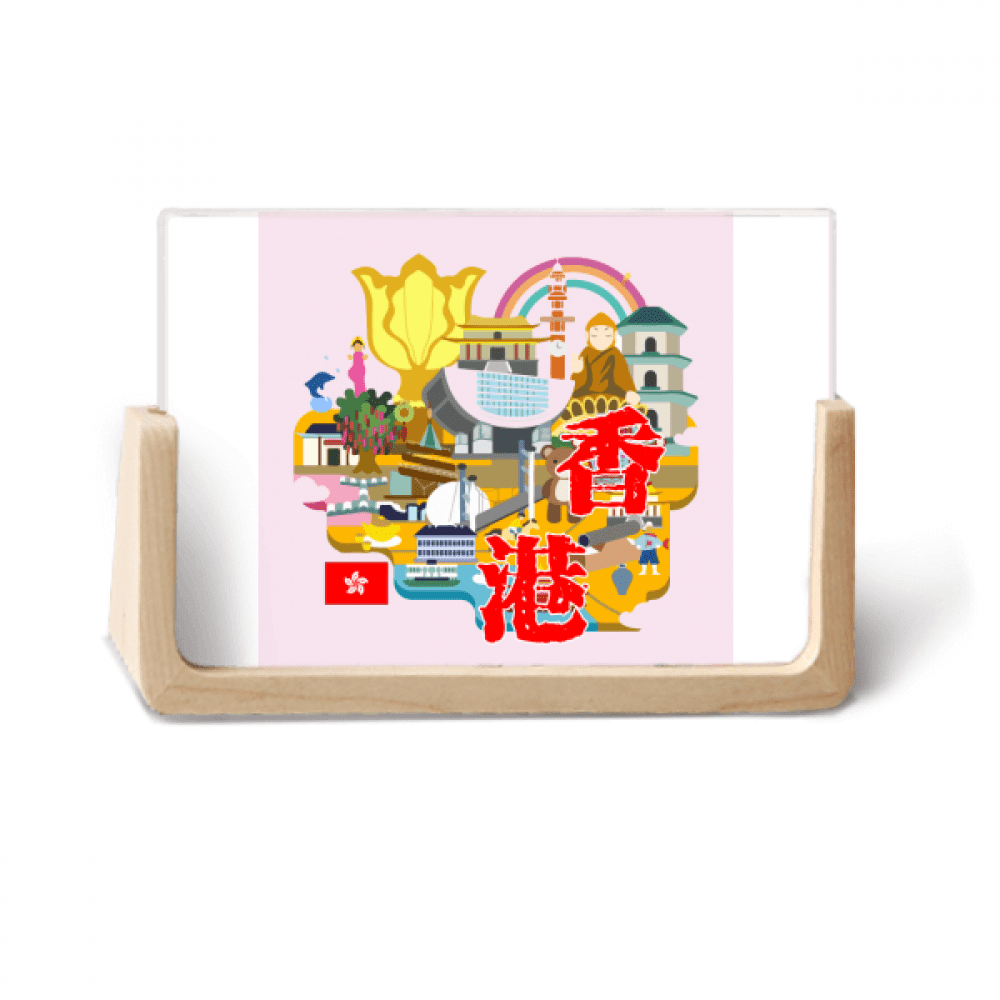 Cultural Entertainment Landmark Flag Photo Wooden Photo Frame Tabletop ...