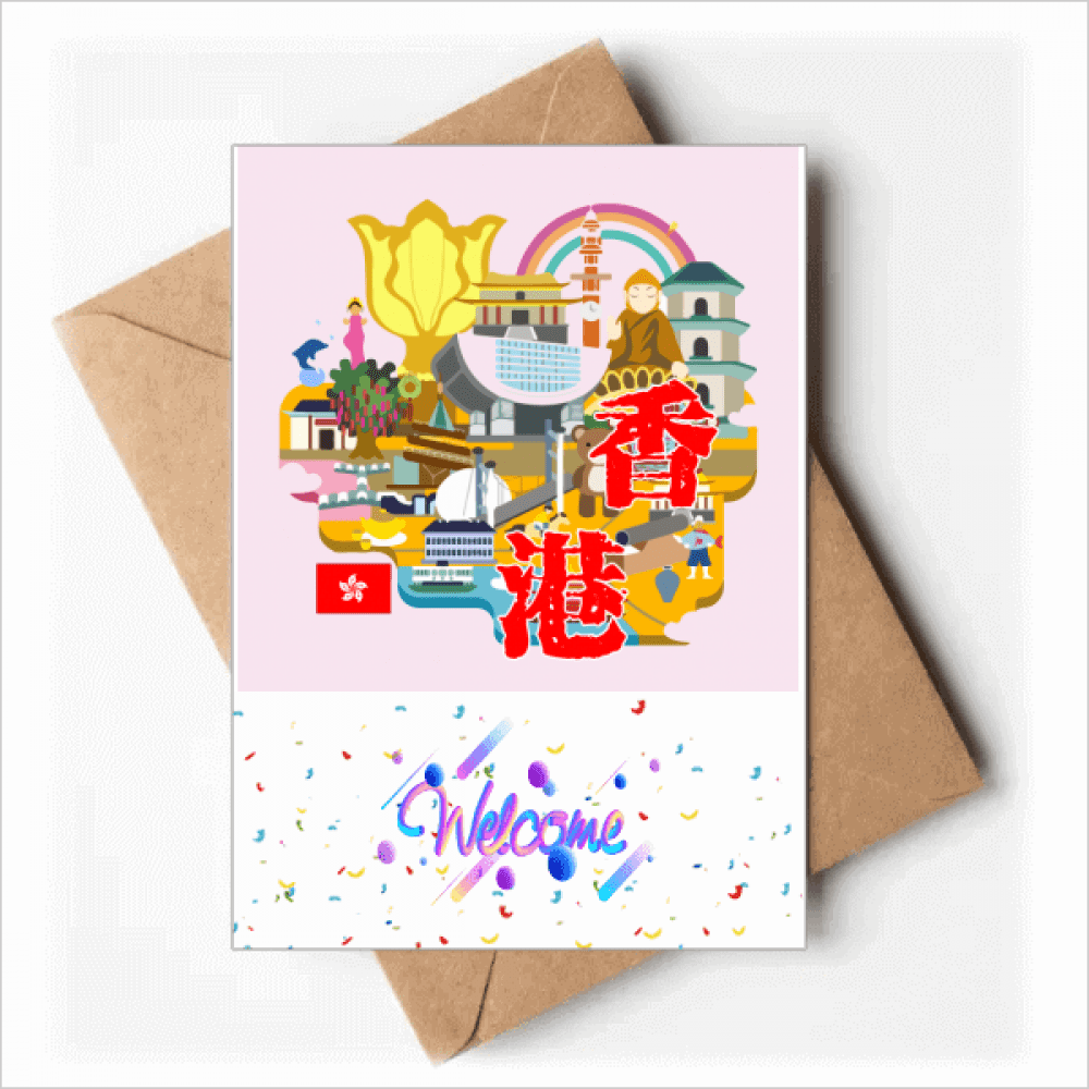 Cultural Entertainment Landmark Flag Welcome Back Greeting Cards ...
