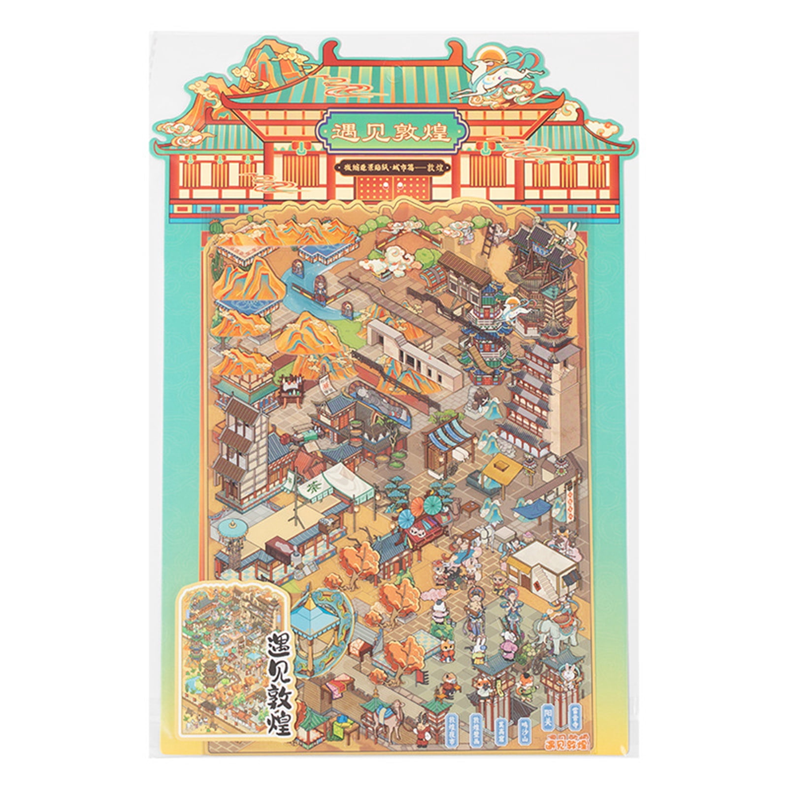 Cultural Landscape Scenery Sticker Miniature Scene PET Sticker For ...