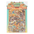 Cultural Landscape Scenery Sticker Miniature Scene PET Sticker For ...