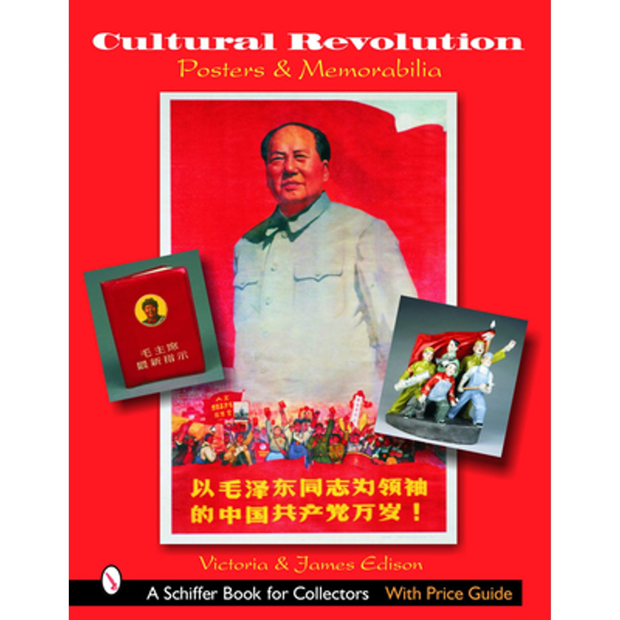 Pre-Owned Cultural Revolution Posters & Memorabilia (Hardcover ...
