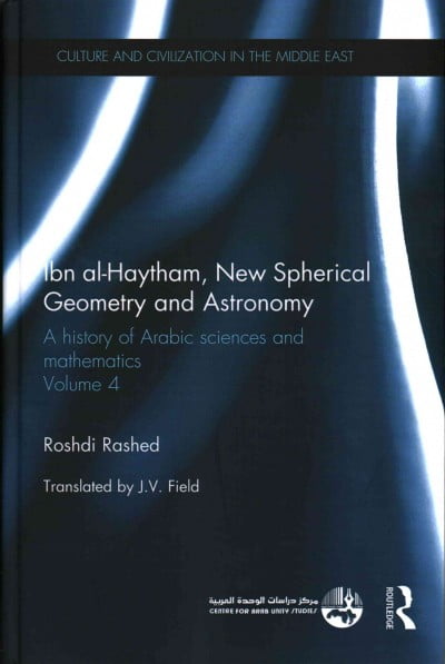 Pre-Owned Culture and Civilization in the Middle E Ibn al-Haytham, New ...