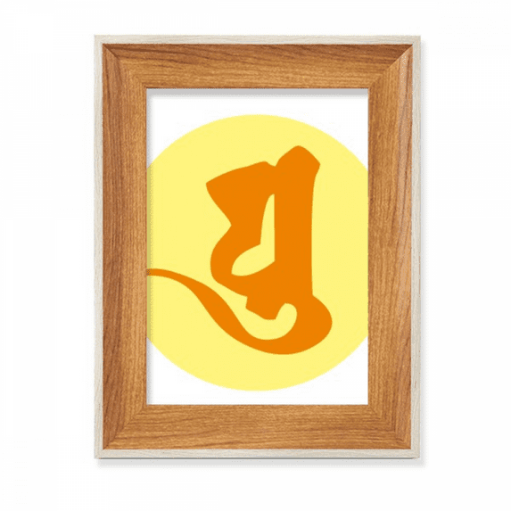 Culture Yu Round Pattern Desktop Wooden Photo Frame Display Picture Art ...