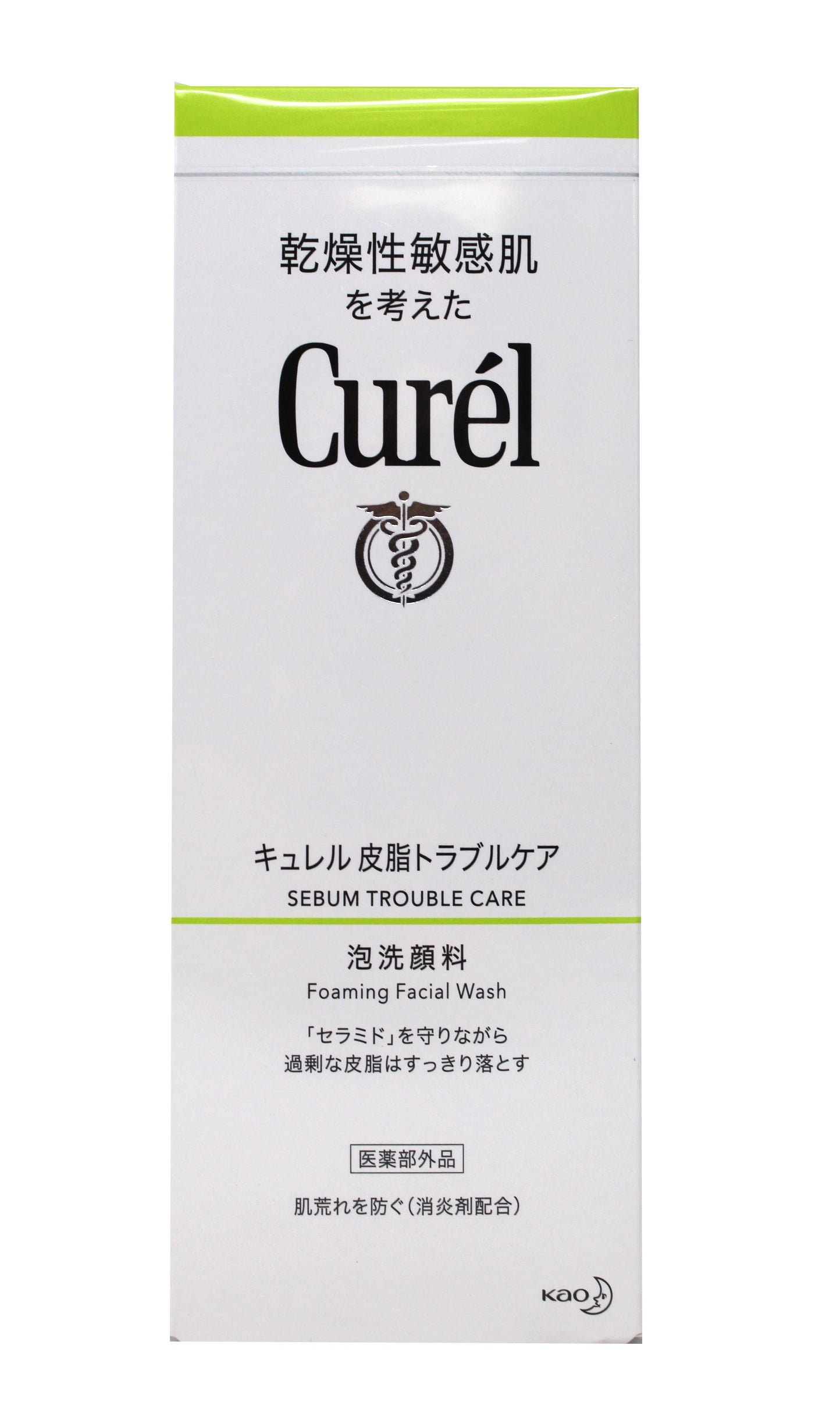 Curel Sebum Trouble Care Foam Facial Wash 150ml - Walmart.com