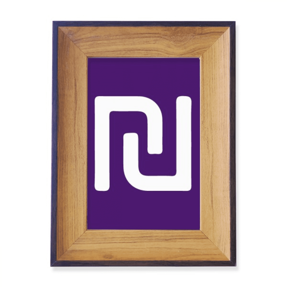 Currency Symbol Israel New Shekel ILS Photo Frame Exhibition Display ...