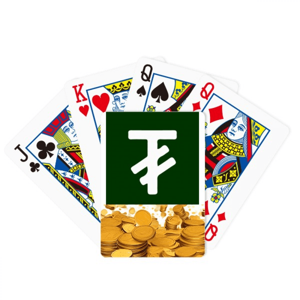 Currency Symbol Mongolia Tugrik MNT Gold Playing Card Classic Game ...