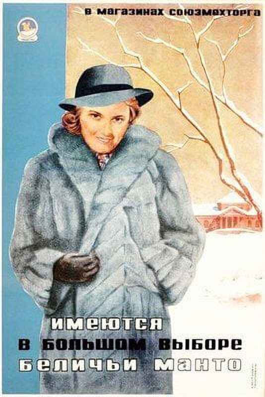 Custom Framed Russian Soviet Political Propaganda Poster ''Advertising ...