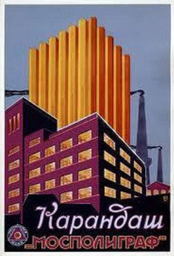 Custom Framed Russian Soviet Political Propaganda Poster ''MOSPOLIGRAF ...