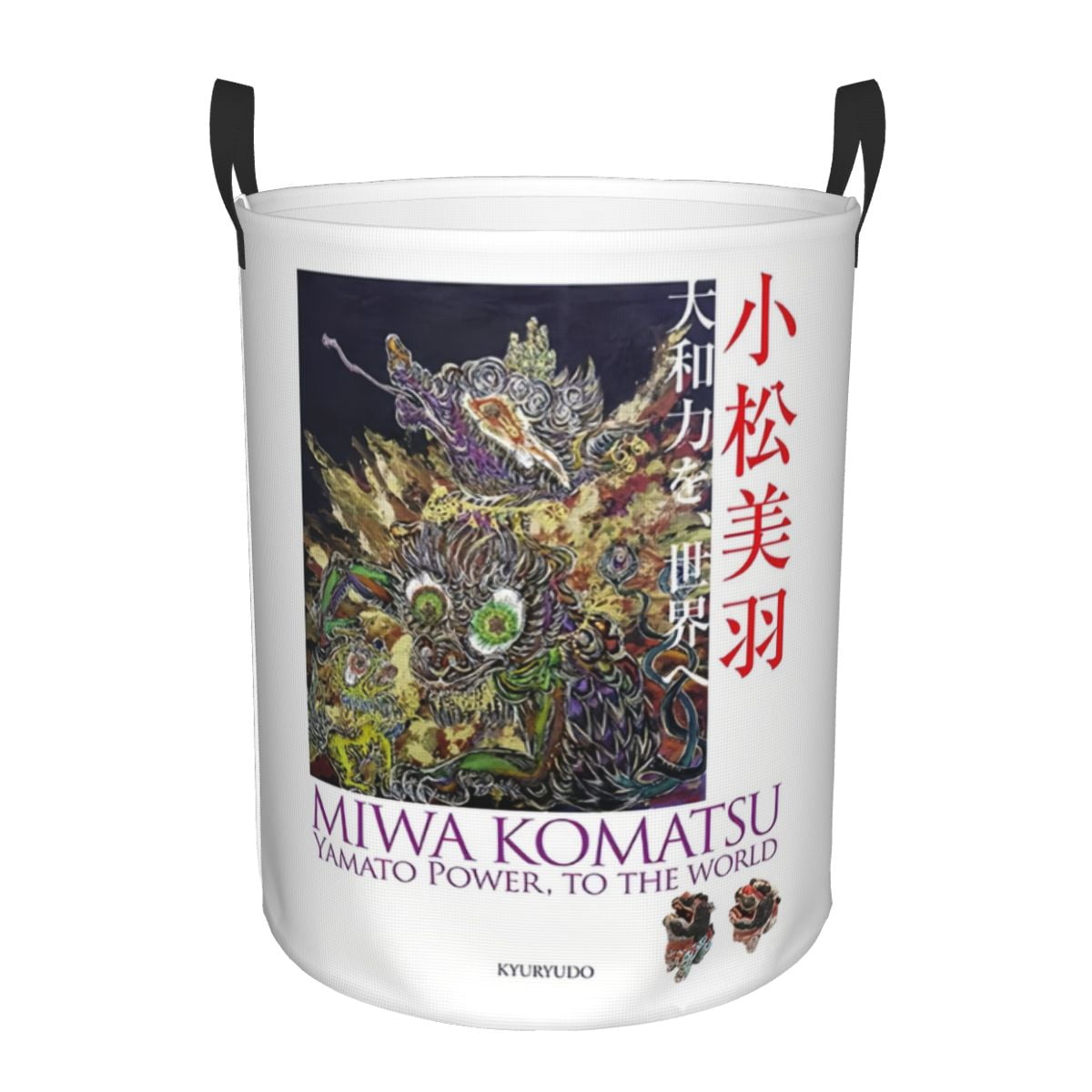 Custom Miwa Komatsu Japanese Printmaker And Laundry Basket Collapsible ...