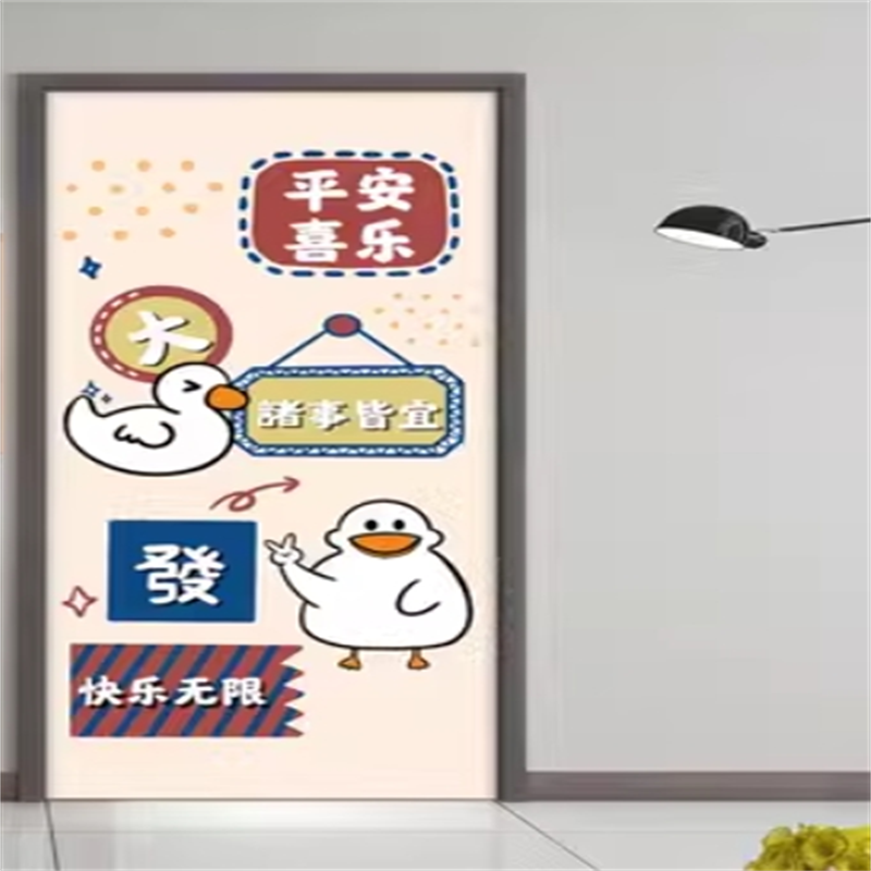 Custom sliding door glass door sticker wooden door cute inspirational ...