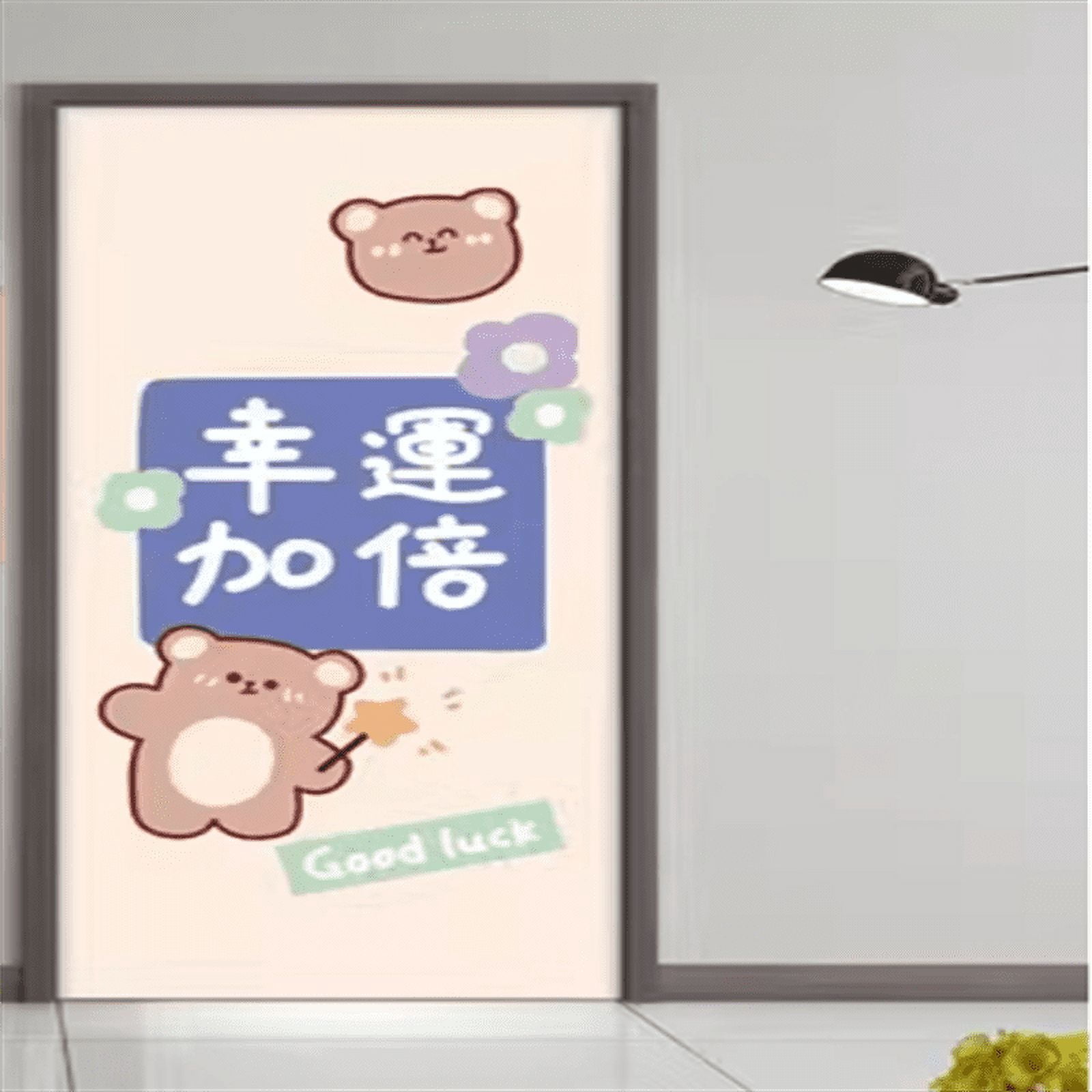 Custom sliding door glass door sticker wooden door cute inspirational ...