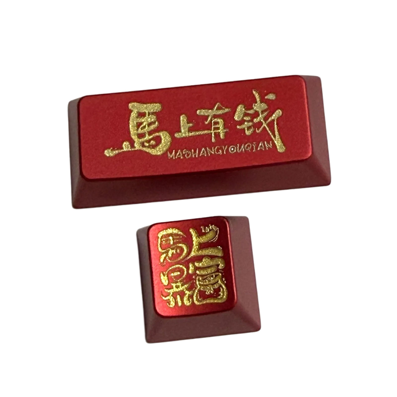 Customs Keycaps,Replacement Horse Year Blessing Keycaps Metal Key Cap ...