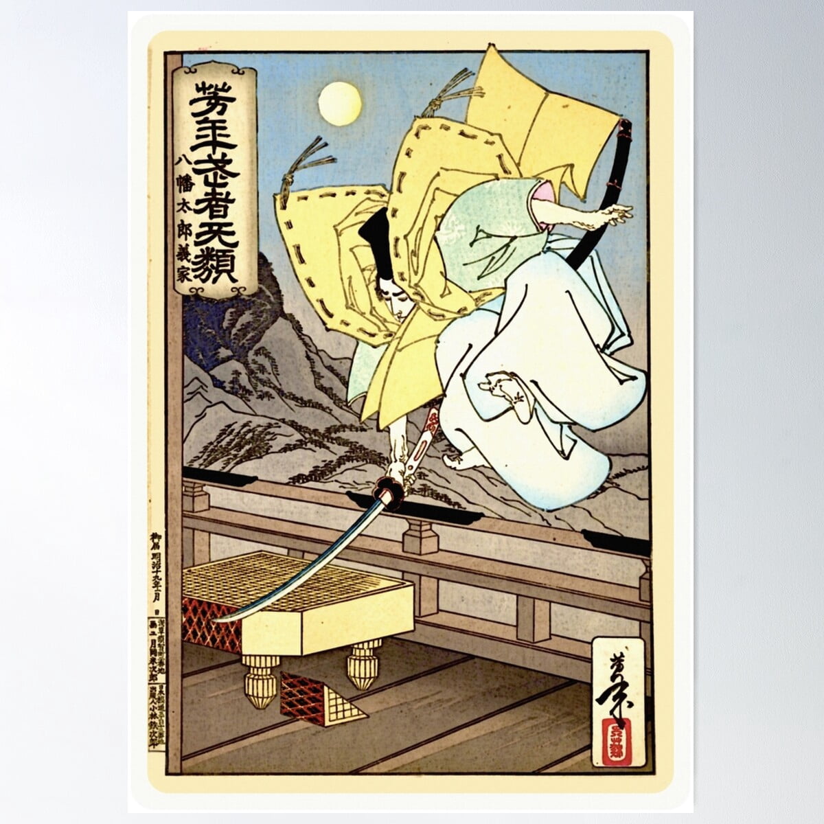 Cut The Stones, Not The Goban. | Go | Igo | Baduk | Weiqi | Go Humor ...