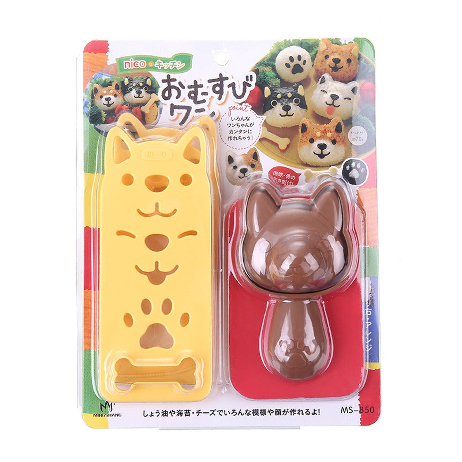Cute Animal Shaped Rice Ball Mold Onigiris Mold Sushi Molds Rice Ball ...