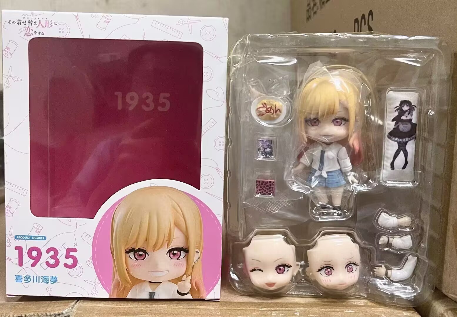 Cute Anime Dolls Q Version Marin Kitagawa Figure 1935 - Sono Bisque ...
