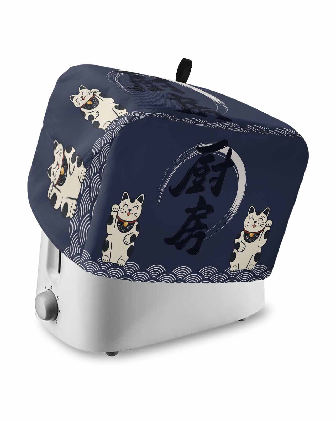 Cute Cat Toaster Cover 2 Slice, Small Kitchen Appliance Covers, Navy ...
